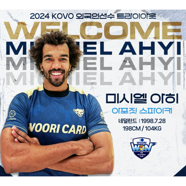 Michiel Ahyi speelt volgend seizoen in Zuid-Korea - Volleybalkrant